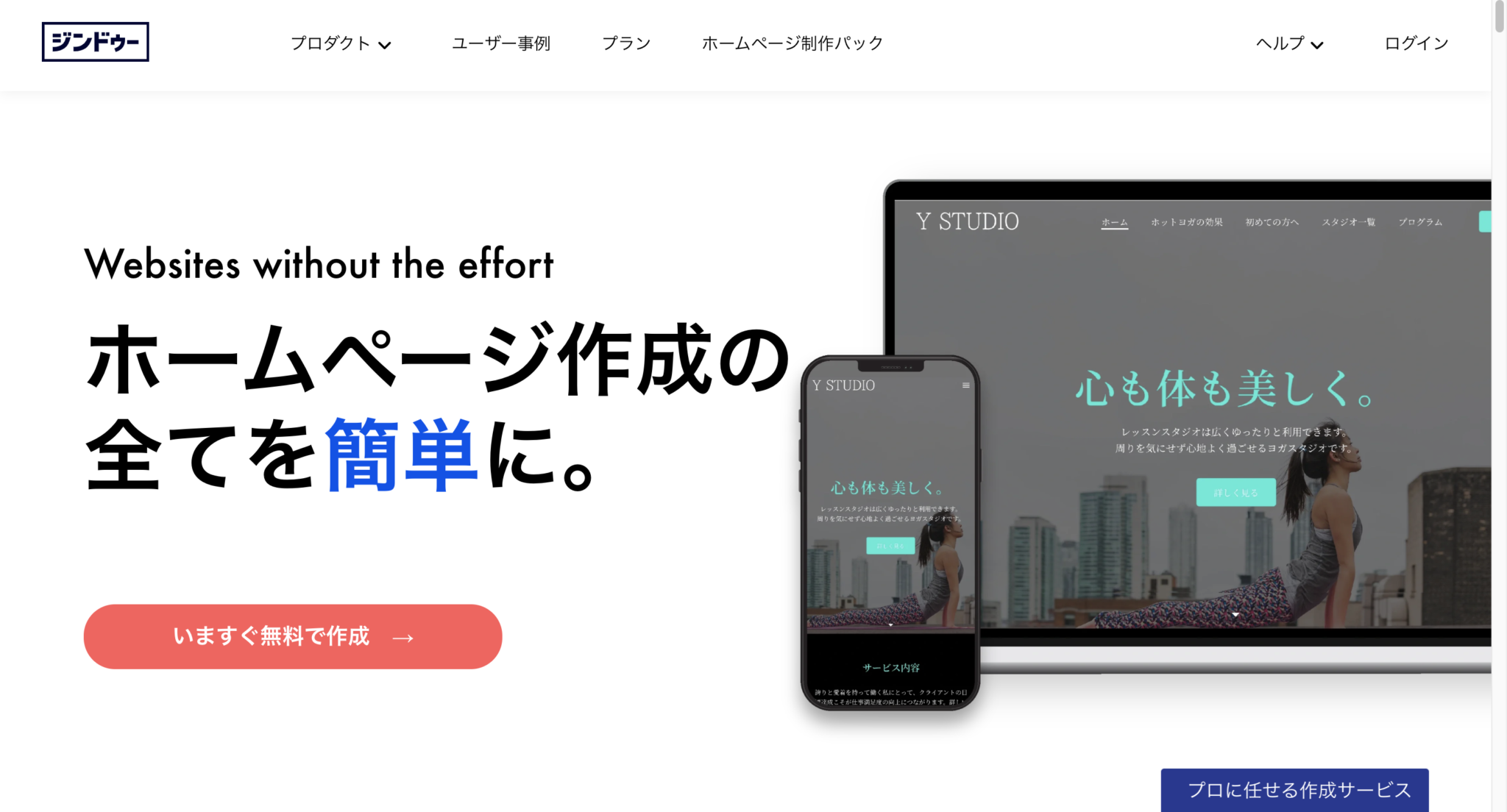 WordPress以外の選択肢は？CMSのおすすめ5選を紹介！ | Teraceの相談室