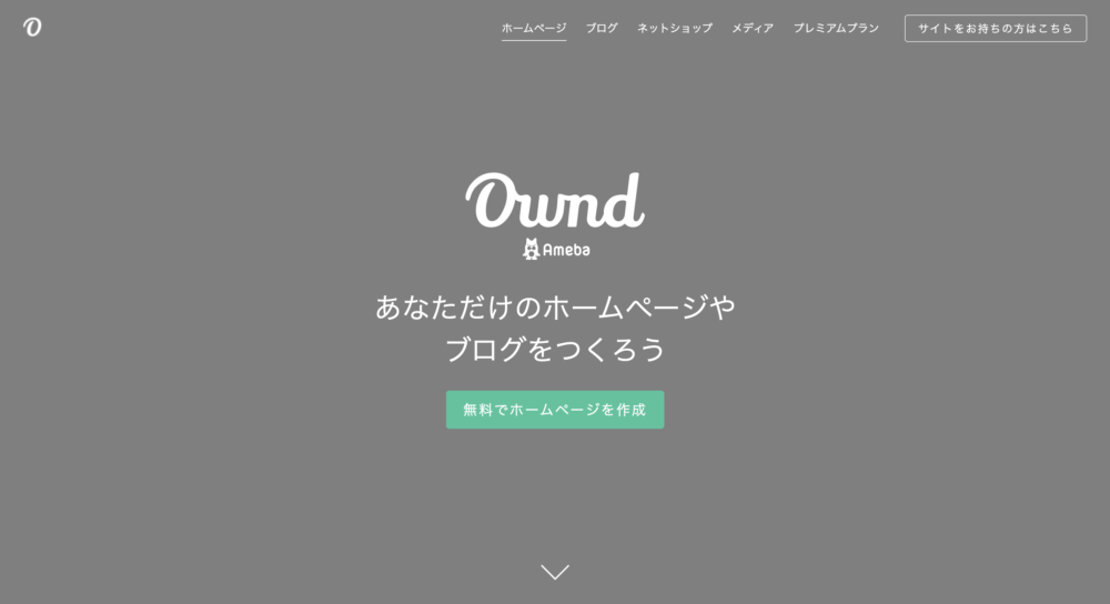 WordPress以外の選択肢は？CMSのおすすめ5選を紹介！ | Teraceの相談室