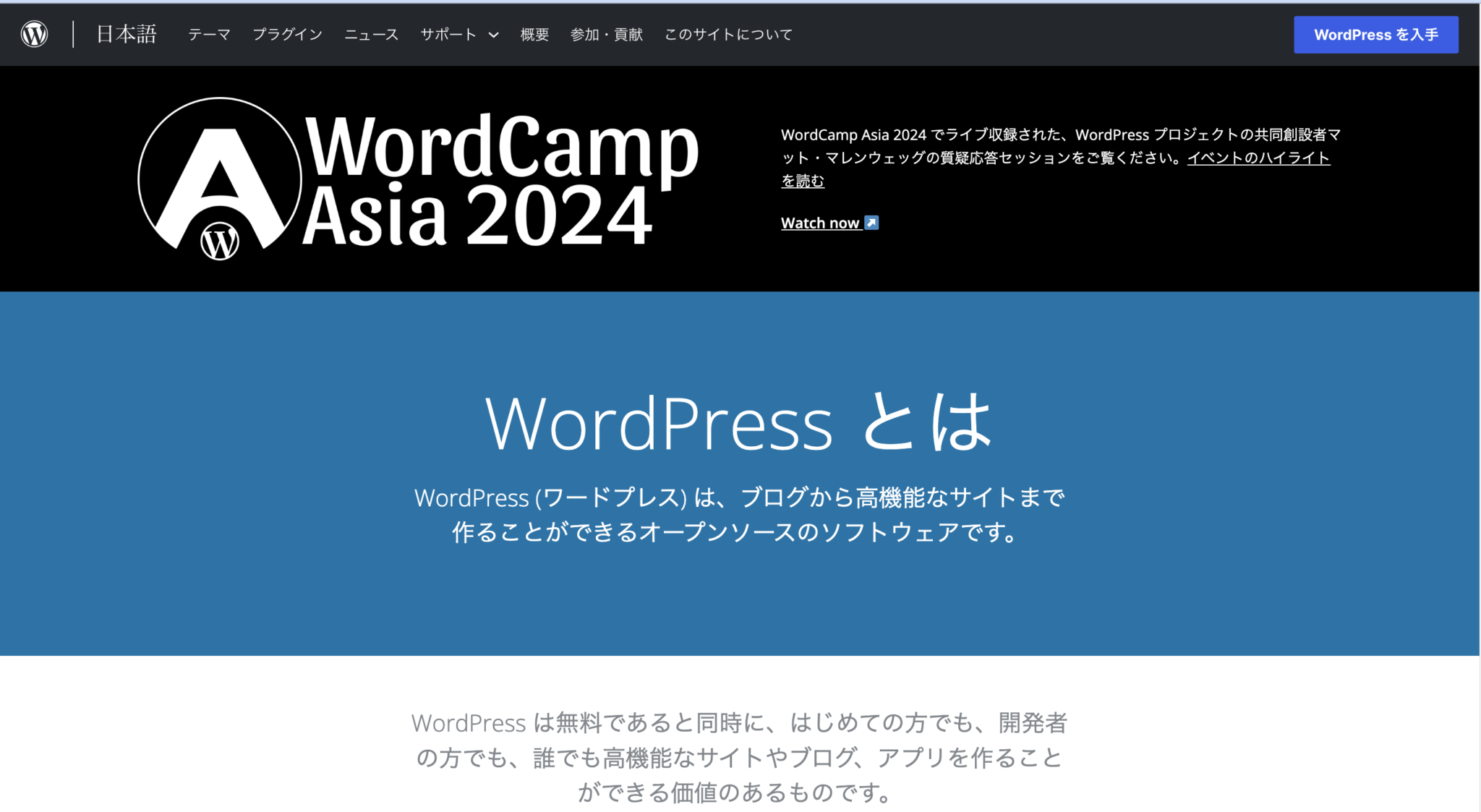 STUDIOとWordPressはどっちが優秀？5項目で比較してみた！ | Teraceの相談室