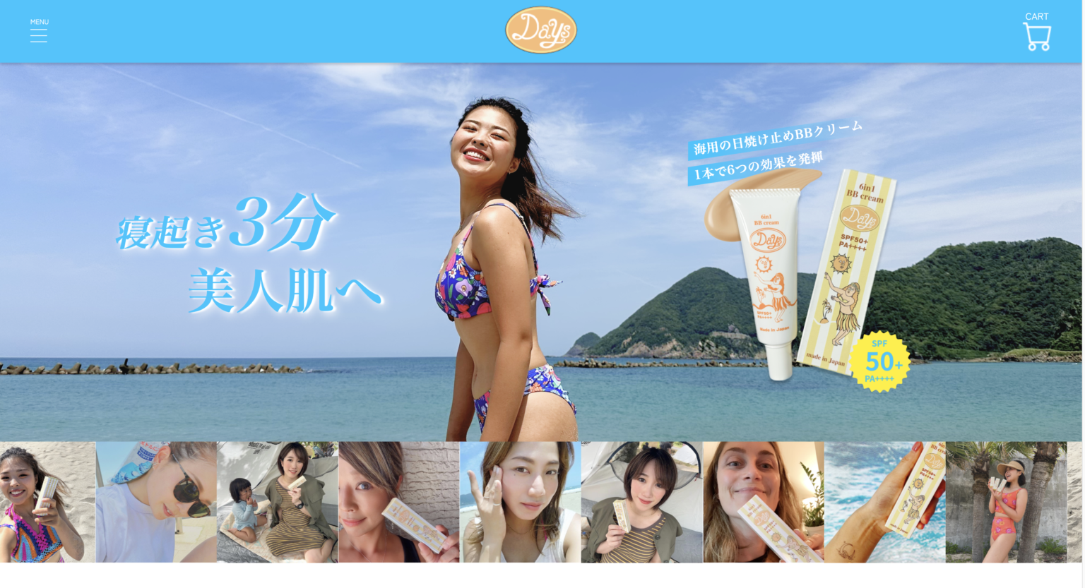 ホームページビルダーとWordPressの違いとは？5項目で比較！ | Teraceの相談室