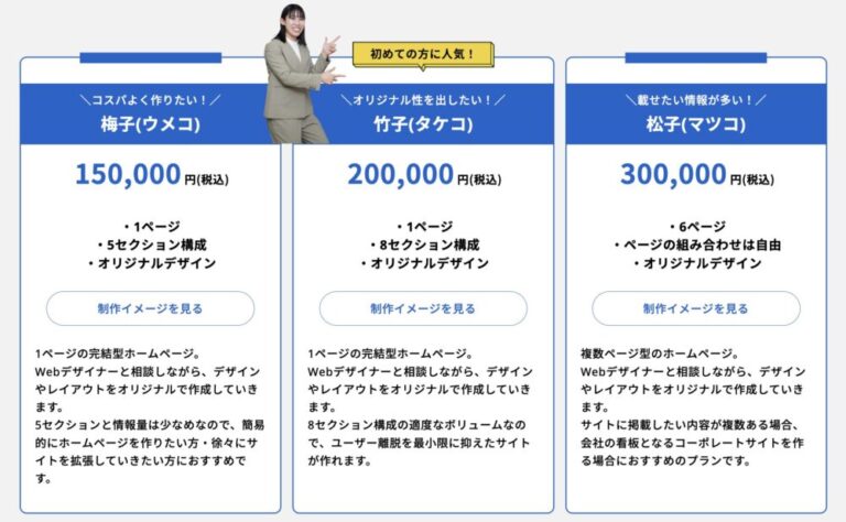 STUDIOとWordPressはどっちが優秀？5項目で比較してみた！ | Teraceの相談室