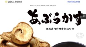 【プロ厳選】ペライチで作ったサイト・LPの事例10選！ | Teraceの相談室