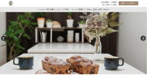 【プロ厳選】ペライチで作ったサイト・LPの事例10選！ | Teraceの相談室