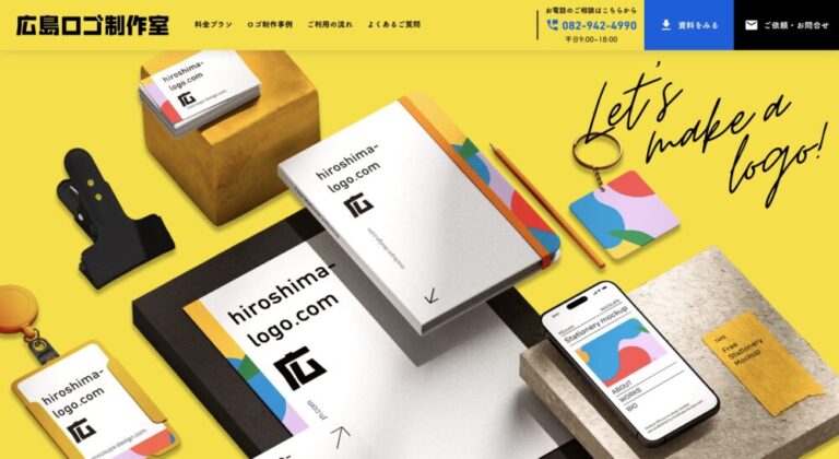 STUDIOでLP制作をすると料金はいくら？作り方も解説！ | Teraceの相談室