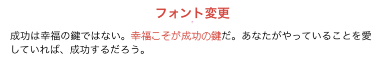STUDIOのリッチテキストとは？色や太さの変更方法を解説！ | Teraceの相談室