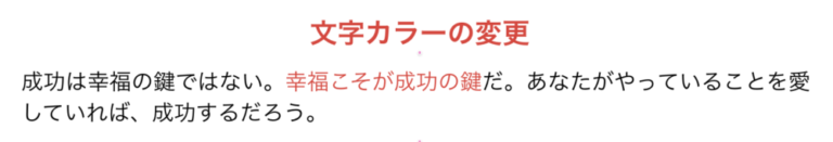 STUDIOのリッチテキストとは？色や太さの変更方法を解説！ | Teraceの相談室