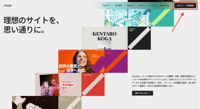 ホームページはCanvaとWordPressどっちがおすすめ？違いについて解説！ | Teraceの相談室