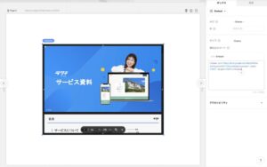 StudioでPDFを埋め込む方法｜ダウンロード方法も解説！ | Teraceの相談室