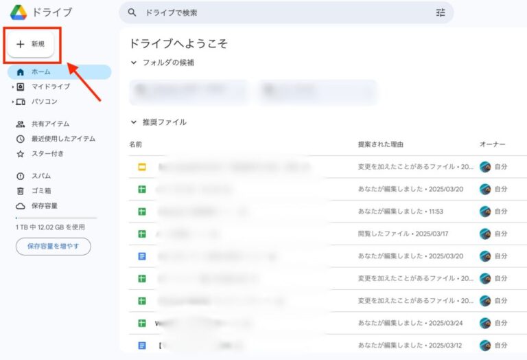 StudioでPDFを埋め込む方法｜ダウンロード方法も解説！ | Teraceの相談室
