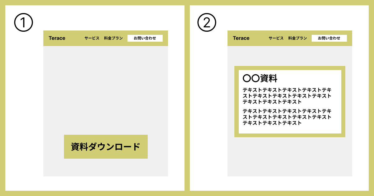 StudioでPDFを埋め込む方法｜ダウンロード方法も解説！ | Teraceの相談室