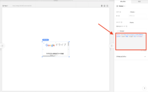 StudioでPDFを埋め込む方法｜ダウンロード方法も解説！ | Teraceの相談室
