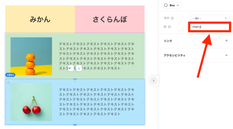 Studioでタブ切り替えを実装する方法｜18枚の画像で解説！ | Teraceの相談室
