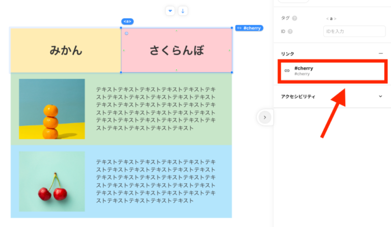 Studioでタブ切り替えを実装する方法｜18枚の画像で解説！ | Teraceの相談室