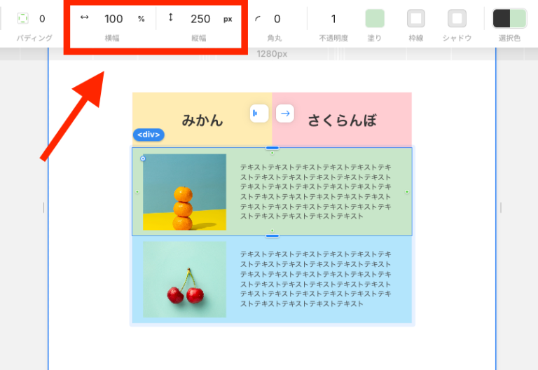 Studioでタブ切り替えを実装する方法｜18枚の画像で解説！ | Teraceの相談室
