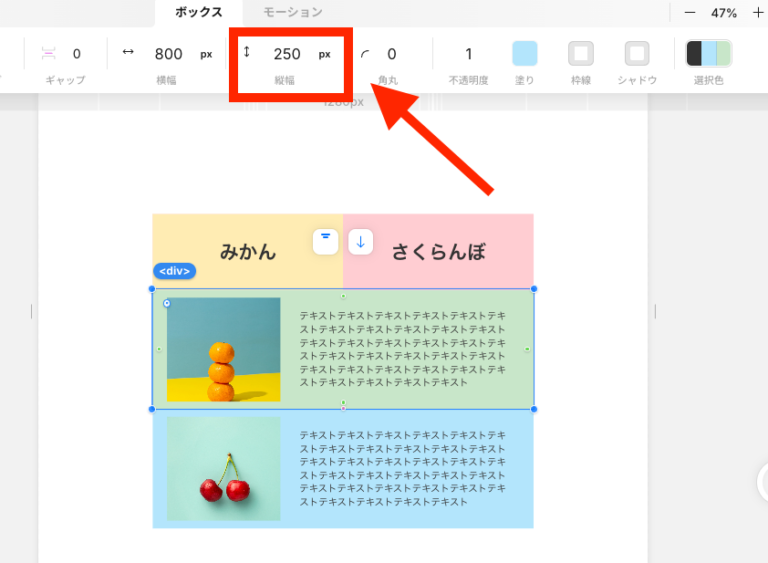 Studioでタブ切り替えを実装する方法｜18枚の画像で解説！ | Teraceの相談室