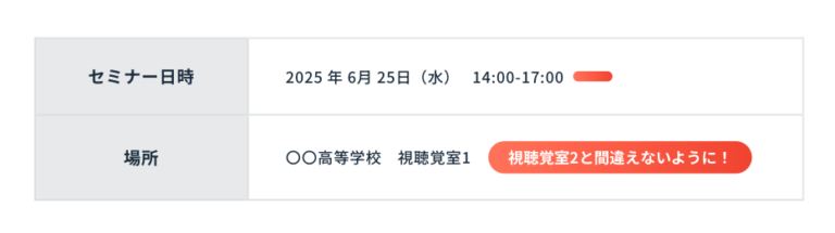 Studioのリスト機能の使い方｜14枚の画像で徹底解説！ | Teraceの相談室