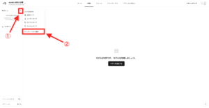 【Studio】CMSアイテムをタグで絞り込む方法 | Teraceの相談室